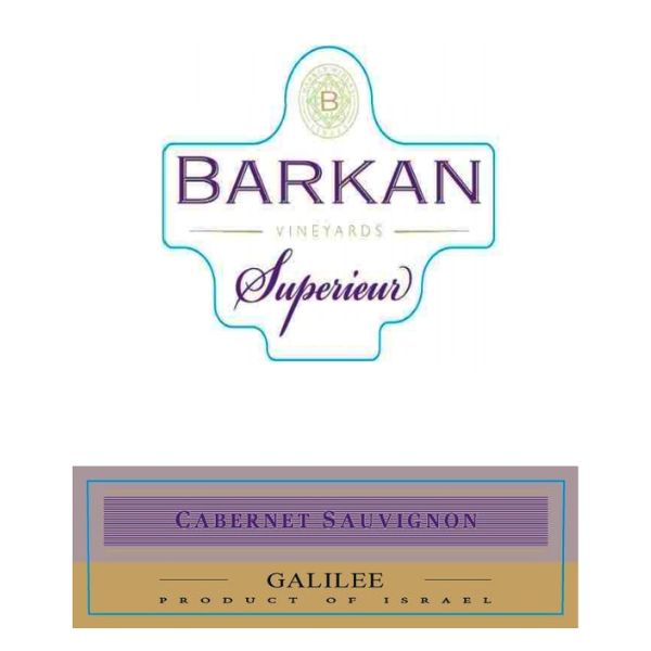 Barkan Vineyards Cabernet Sauvignon Superiore 2011 - Nicholas Wines